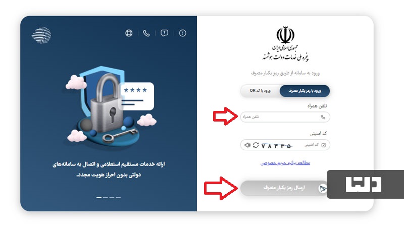 سایت مای مدیو | جدید ترین آموزش کار با my.medu.ir